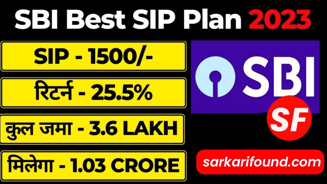 Sbi Best Sip Plans 2024 मात्र 500 रूपए लगाकर 1 करोड़ रूपए कमाए - सरकारी ...