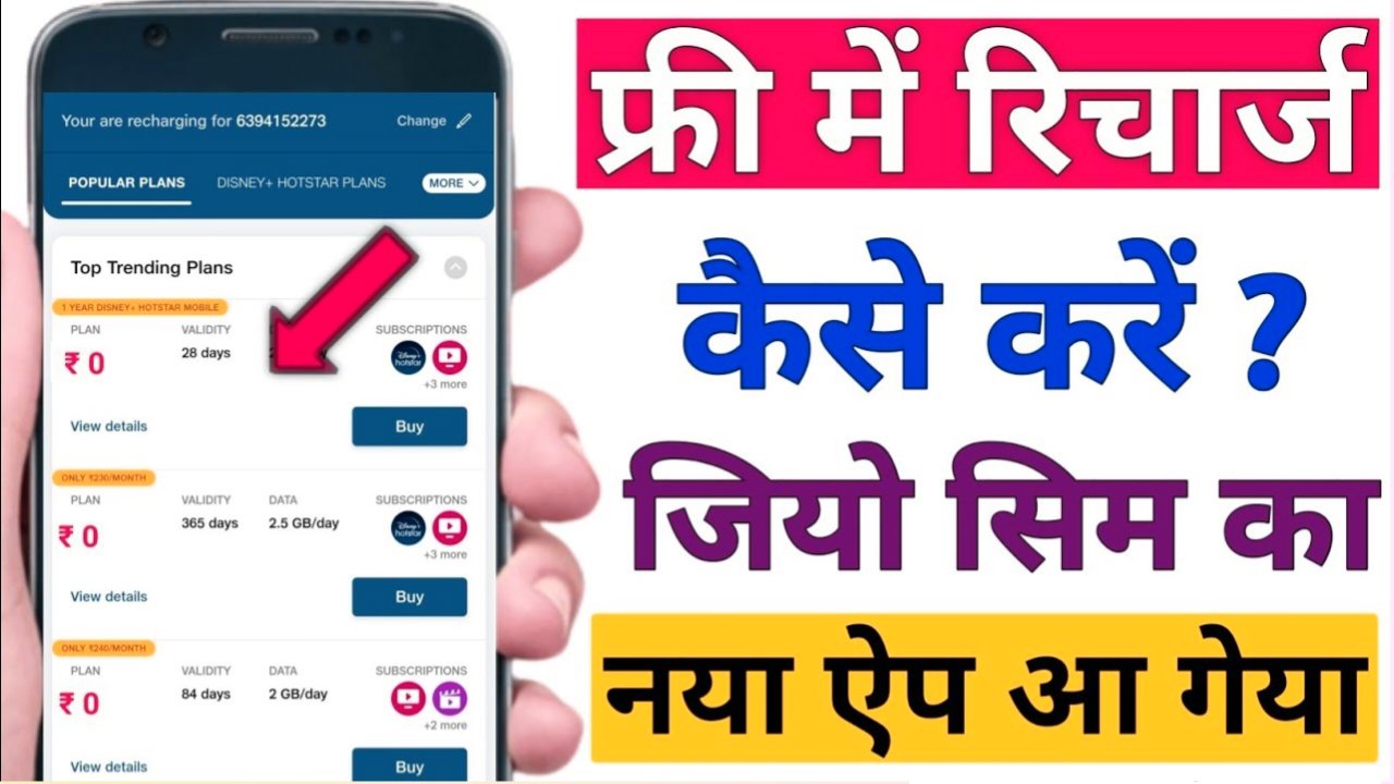 सरकारी फाउंड - Sarkari Found, Sarkari Result, Sarkari Yojana, Sarkari ...